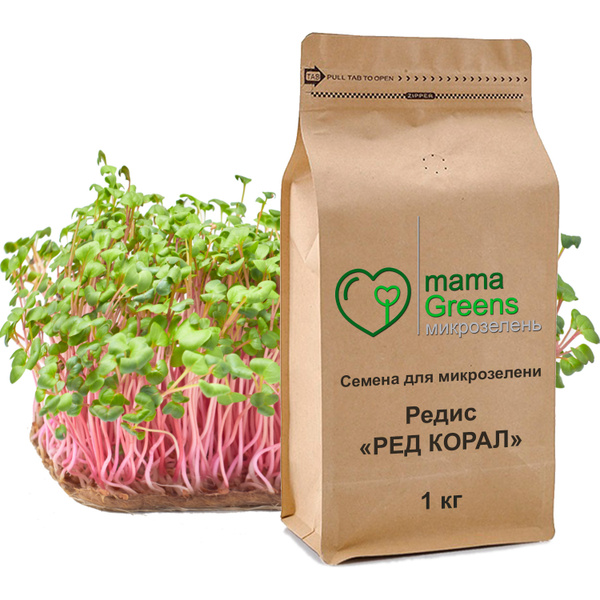 Семена Редис "Ред Корал" 1 кг - весовые семена для выращивания ...
