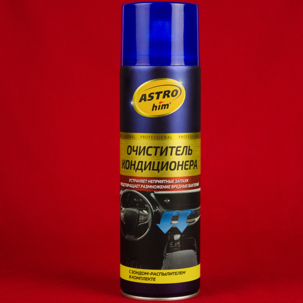 Очиститель кондиционера ASTROhim - купить по выгодным ценам в интернет ...