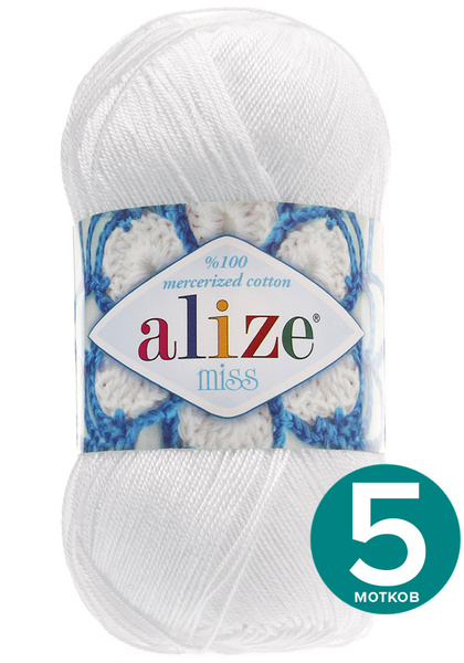 Пряжа Alize Miss (Ализе Мисс) - белый (55), 50 г / 280 м (100% ...