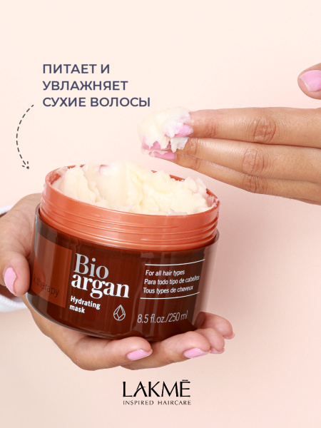 Lakme Маска для волос, 250 мл - купить с доставкой по выгодным ценам в ...