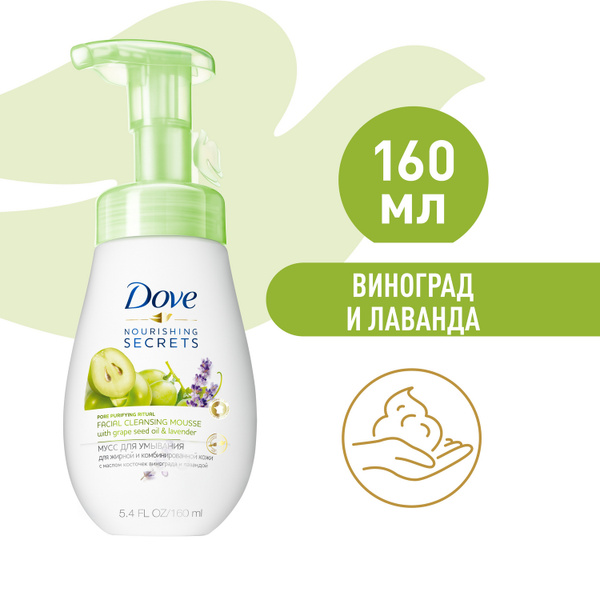 DOVE МУСС-пенка ДЛЯ УМЫВАНИЯ для жирной и комбининрованной кожи С ...