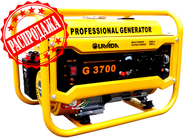 Электрогенератор (генератор бензиновый) LAVADA G3700 (3 - 3.2 кВт, 220В ...
