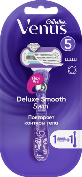 Gillette Venus deluxe Smooth Swirl женский бритвенный станок, 1 кассета ...