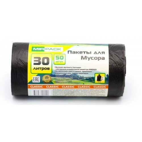 Мешки / пакеты для мусора MirPack 30 л - купить с доставкой по выгодным ценам в интернет ...