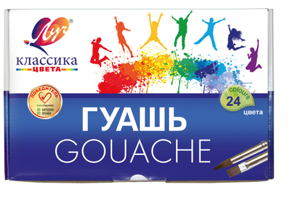 ЛУЧ Гуашь "Классика", 24 цвета, баночки по 20мл - купить с доставкой по ...