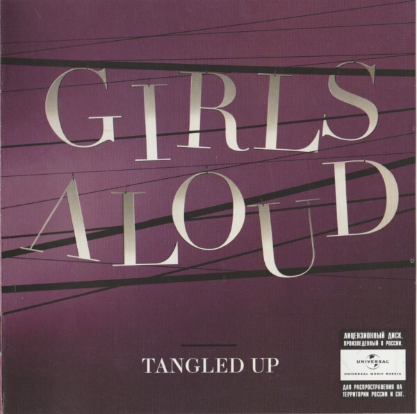 Audio CD Girls Aloud - Tangled Up (буклет+obi) CD - купить по низким ...