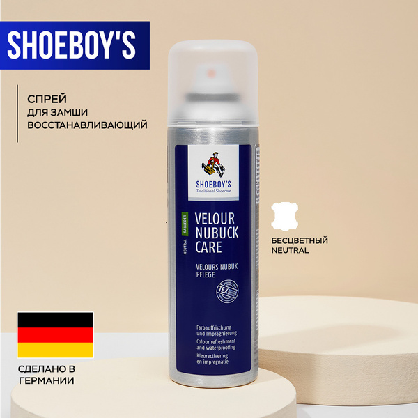 Средство для ухода за обувью SHOEBOY'S Спрей бесцветный для замши и ...