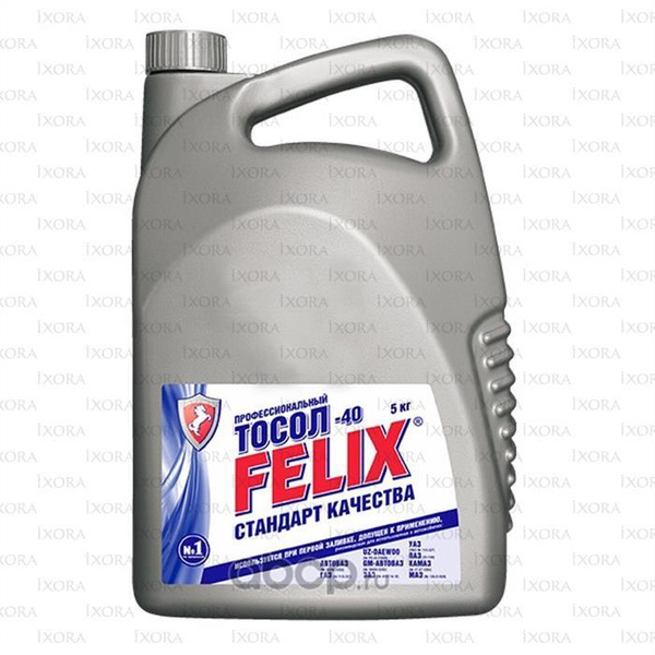 Антифриз FELIX 50262868 купить по выгодной цене в интернет-магазине OZON (1150079751)