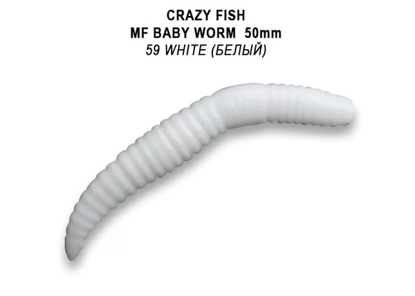 Силиконовые плавающие приманки CF MF Baby worm 2" 66-50-59-9-EF, 8шт ...