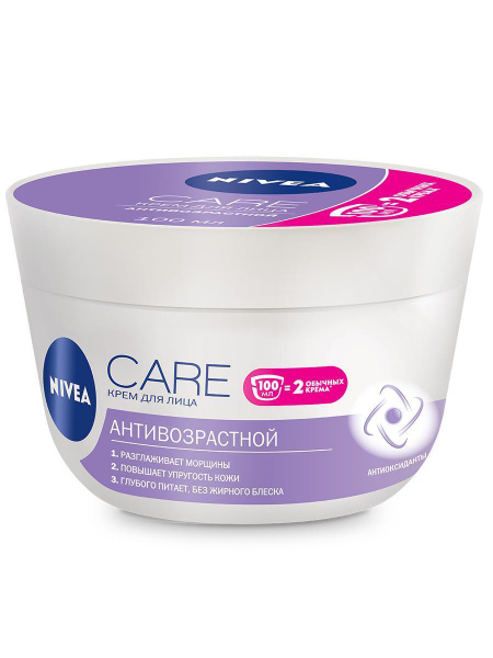 Nivea Care Крем для лица, антивозрастной увлажняющий против морщин ...