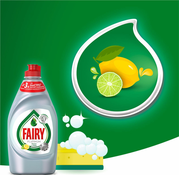 Fairy Яблоко + Лимон 450 мл. Моющее средство (антибактериальное ...