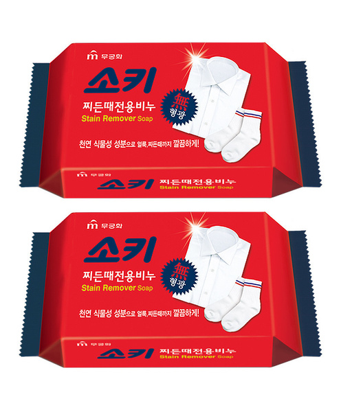 MUKUNGHWA Пятновыводящее мыло Stain Remover Soap для застирывания ...