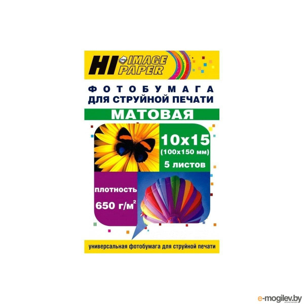 Фотобумага Hi-Image, 5 листов - купить в интернет-магазине OZON по ...
