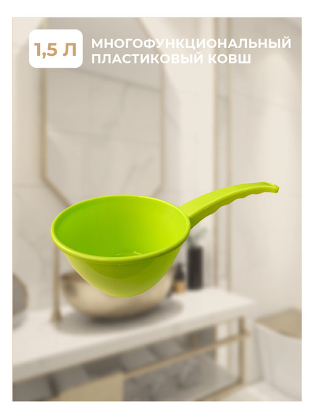 Бондарное изделие для бани Econom care, Полипропилен купить по низкой ...