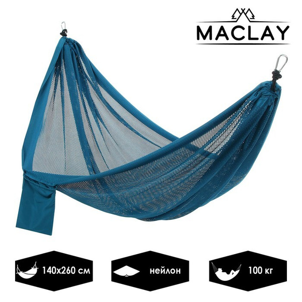 Гамак Maclay, 140 - купить по выгодным ценам в интернет-магазине OZON ...