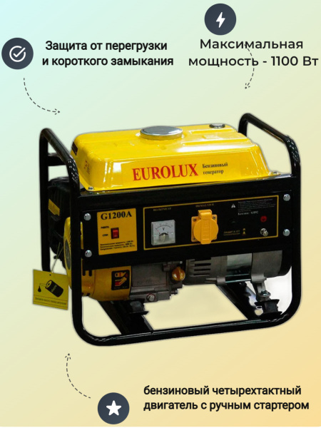 Электрогенератор EUROLUX G1200A бензиновый / генератор для дома и дачи ...