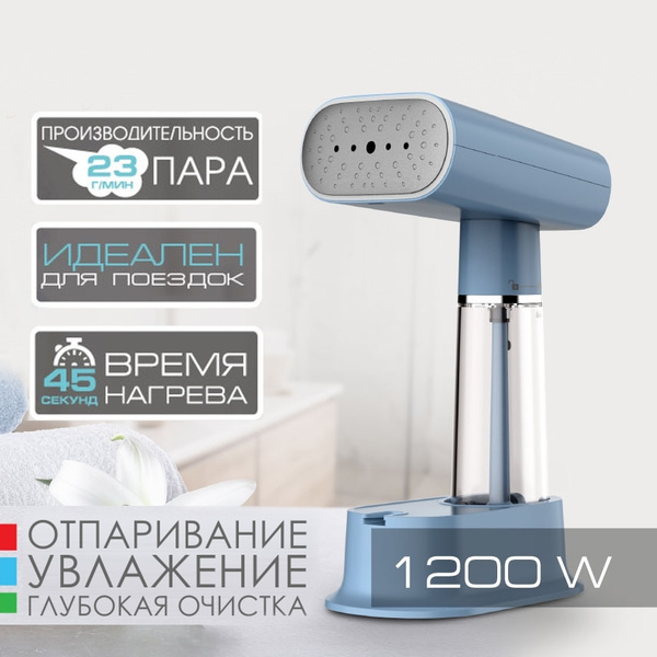 Отпариватель Endever Q-456 1200 Вт купить по низкой цене: отзывы, фото ...