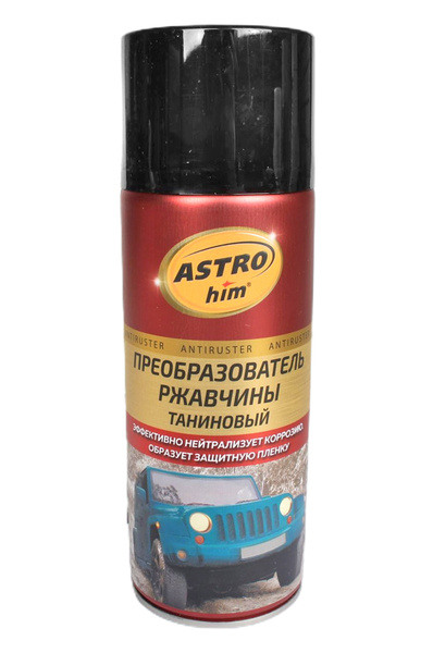 Преобразователь ржавчины ASTROhim - купить по выгодным ценам в интернет ...