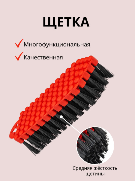 Щетка гибкая Альтернатива, щетка для обуви, щетка для одежды, щетка для ...