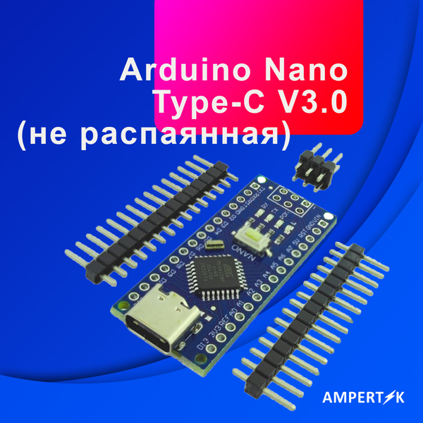 Плата Ampertok Arduino Nano Type C 1 шт ардуино купить с доставкой по выгодным ценам в