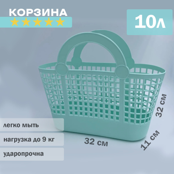 Корзина покупательская, корзина для покупок/ пляжная - купить с ...
