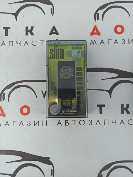 Ароматизатор на дефлектор "SLIM" - купить с доставкой по выгодным ценам ...
