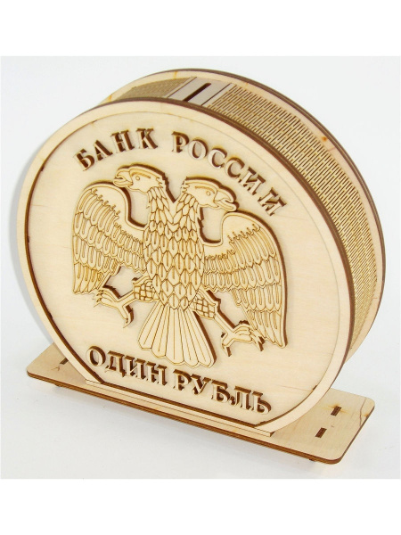 Копилка для денег, для крышек "Рубль" Аркадия НН, 40х15 см - купить по ...