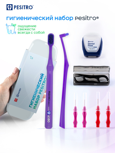 Дорожный набор для ухода за полостью рта Pesitro: зубная щетка 6580 ...