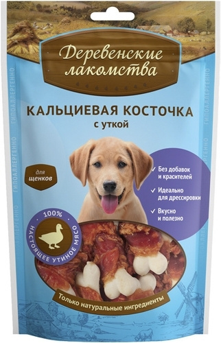 Деревенские лакомства для щенков Кальциевая косточка с уткой 90г ...