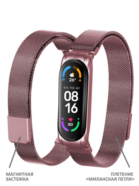 Ремешок для Xiaomi Mi Band 5 и Mi Band 6 металлический браслет ...