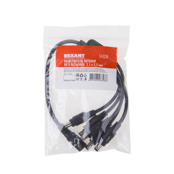 Кабель REXANT 14-0318 - купить по низкой цене в интернет-магазине OZON (643535684)