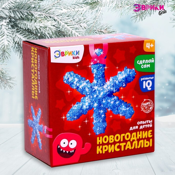 Набор для выращивания кристаллов "Новогодние Кристаллы" купить на OZON ...
