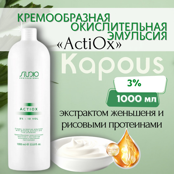 Kapous Окислитель 3%, 1000 мл - купить с доставкой по выгодным ценам в ...