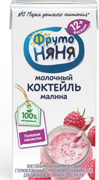 Молочный коктейль ФрутоНяня Малиновый, с 12 месяцев, 200 мл х 12 шт ...