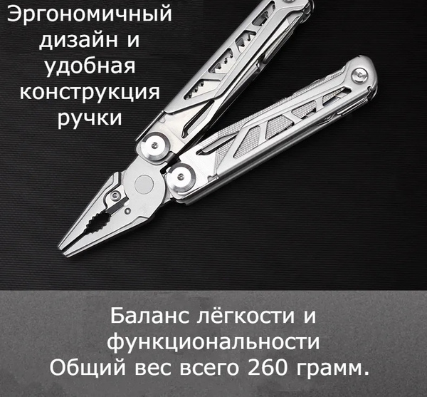 Hongfeng Мультитул, черный, плоскогубцы,пила, открывашка, отвертка ...