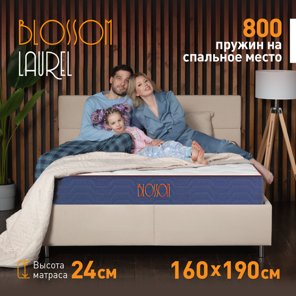 Матрас Blossom Laurel_сиреневый_оранжевый_бирюзовый, Независимые ...