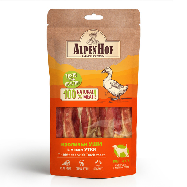 Лакомство для средних и крупных собак AlpenHof Уши кроличьи с мясом ...