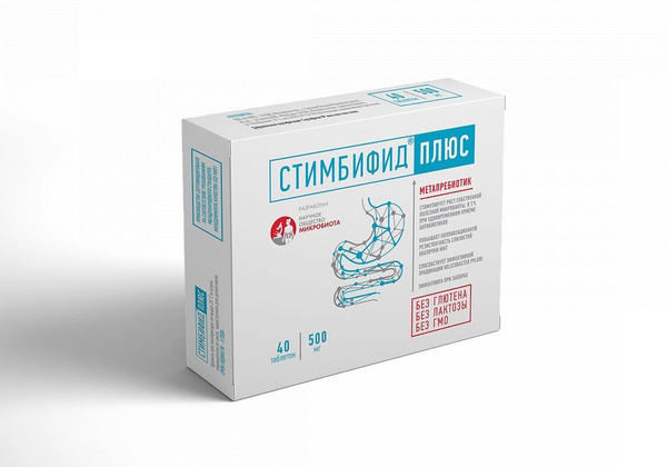 Стимбифид Плюс таб 500мг №40 (БАД) - купить с доставкой по выгодным ...