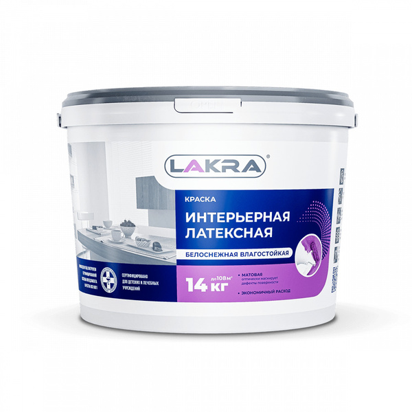 Краска Лакра латексная Гладкая, Латексная, Матовое покрытие, белый ...