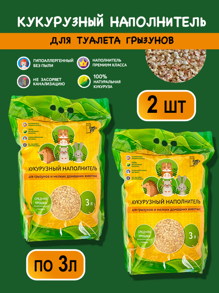 Кукурузный наполнитель "Золотой кот, для грызунов, средняя фракция 3 л ...