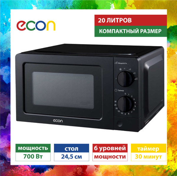 Микроволновая печь ECON 20л, с механическим управлением, с таймером ...