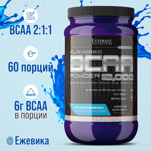 Ultimate Nutrition BCAA 12000 Powder, БЦАА в порошке, спортивное ...