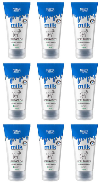 Family Cosmetics Крем для рук суперпитательный с Козьим молоком, 150мл ...