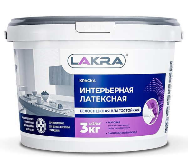 Краска Лакра Синтез Латексная водостойкая, Латексная, Матовое покрытие ...