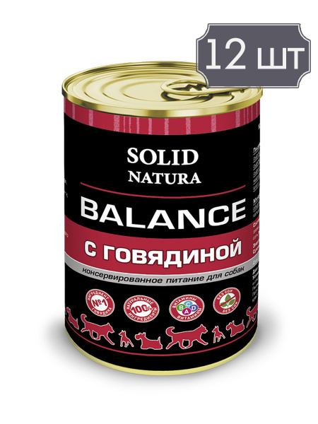 Solid Natura Balance влажный корм для взрослых собак с говядиной, в консервах - 340 г х 12 шт ...