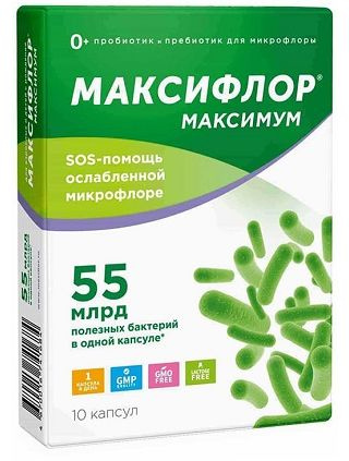 Максифлор Максимум капсулы 55 млрд, по 500 мг, 10 штук - купить с ...