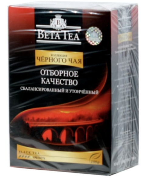 Чай черный Beta Селект 100 грамм - купить с доставкой по выгодным ценам ...