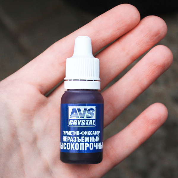 Фиксатор резьбовых соединений анаэробный 6 мл AVS AVK-133 / Фиксатор резьбы высокопрочный / Клей ...