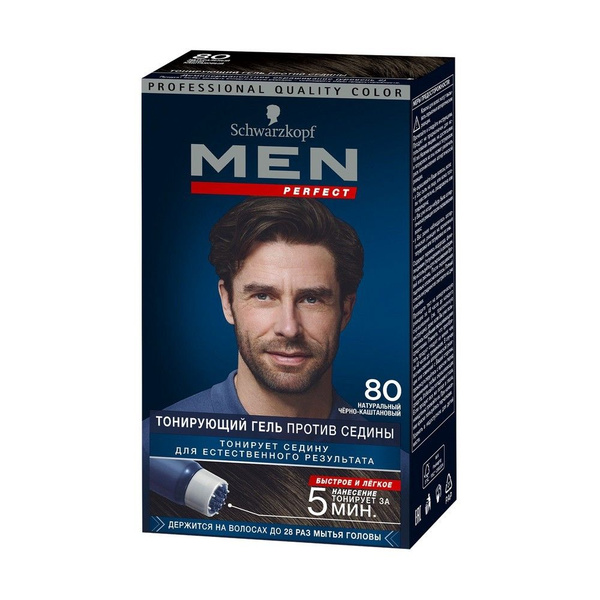 Men Perfect Гель тонирующий для волос против седины, 80 натуральный ...