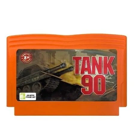 Игровой картридж для Dendy Tank 90 (Танк 90) Танчики - купить по выгодной цене в интернет ...